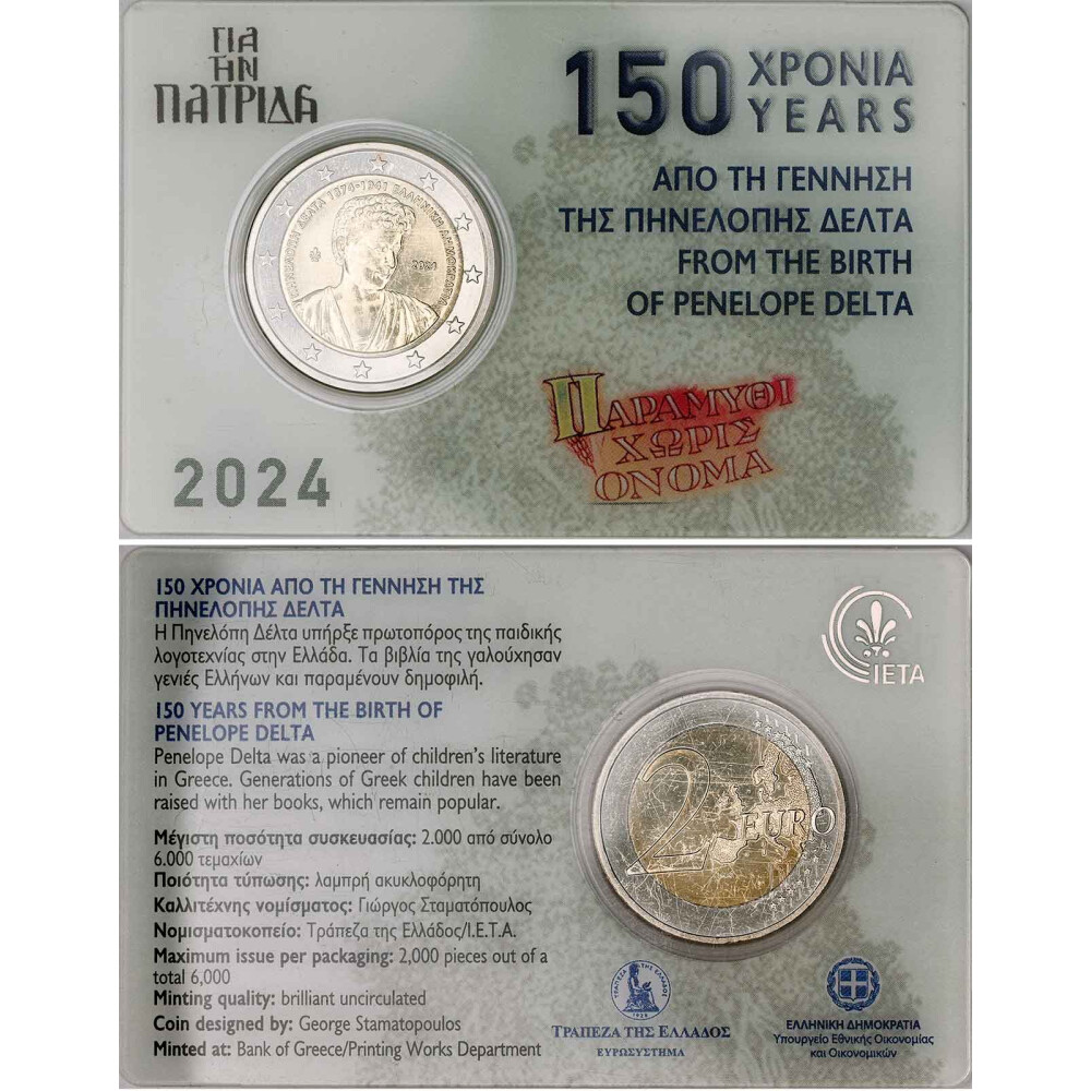 2 Euro Gedenkmünze Griechenland 2024 st - Penelope Delta - CoinCard
